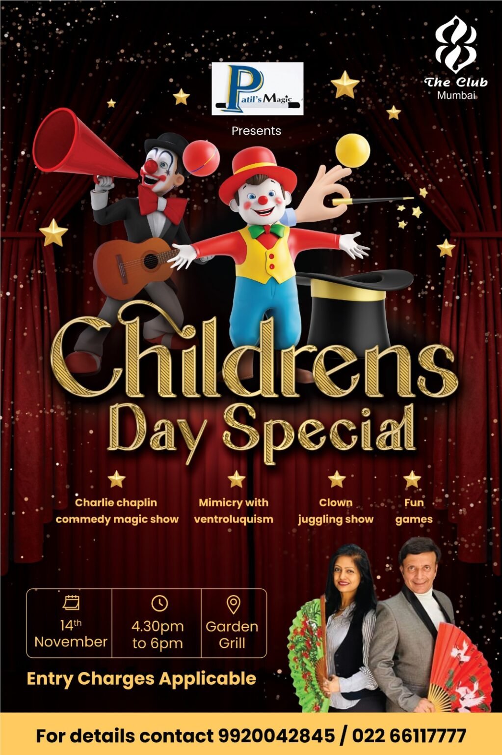 Children's Day Special - Patil Magic